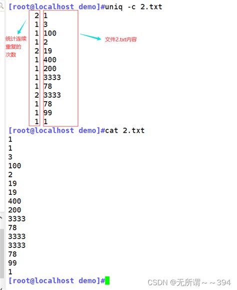 linux文本处理命令详解 csdn博客
