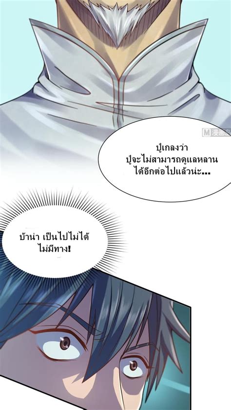 อ่าน Goddesss Personal Doctor ตอนที่ 1 1 Th แปลไทย Niceoppai