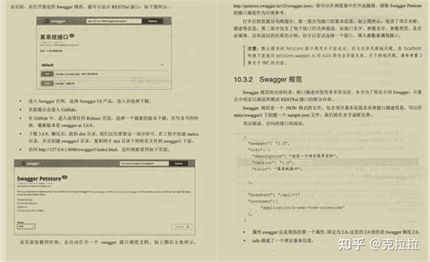 Github经典教材！阿里p8的这份springboot精髓到底厉害在哪里？ 知乎