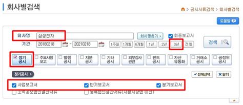 기업분석 2탄 자소서의 히든카드가 돼줄 다트 분석 Publy