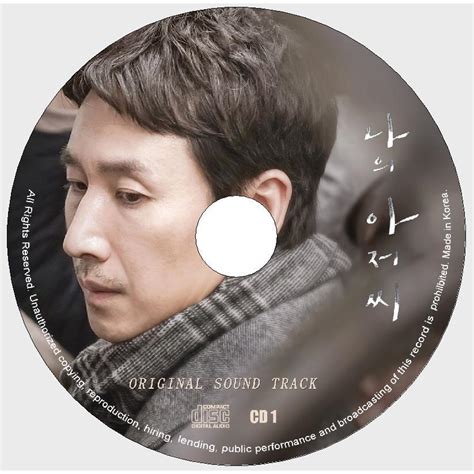 韓国ドラマ「マイ・ディア・ミスター 〜私のおじさん〜」ost オリジナル サウンドトラック Cd Zj Cd 3lilys 通販
