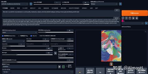 我想知道我在civitai里copy Generation Data后到sd里点了那个向着左下角的箭头后为什么它输进去的参数始终是之前的一组