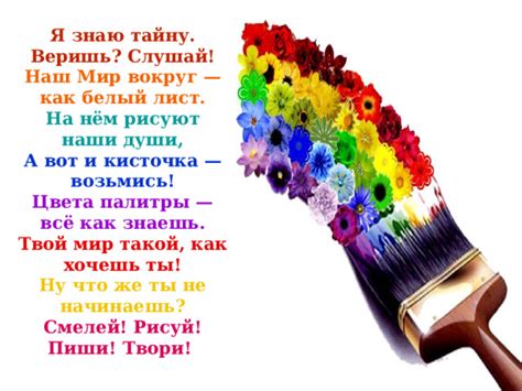 Презентация к уроку русского языка 8 класс