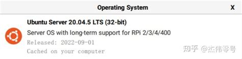 树莓派外设系列：rpi 4b使用ubuntu server 20 04 5lts适配 3 5a spi lcd 知乎