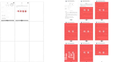 안 알려줌3000만원 이하 소액사건 판결 이유 나 몰라라
