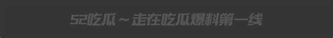 51黑料网