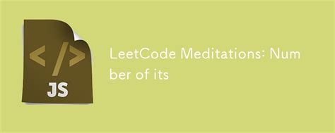 Leetcode 冥想：其數量 Js教程 Php中文網