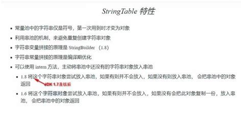 Java面试必备，jvm核心知识点总结 乐耶园