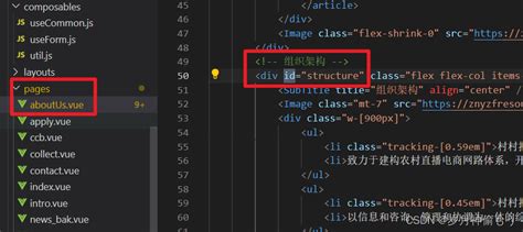 Vue项目中使用锚点链接进行页面跳转vue3 怎么设置锚链接跳转 Csdn博客