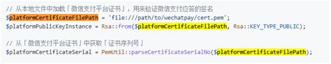 平台证书有没有可能直接获取到，用代码，因为参数都已经有了。 · Issue 97 · Wechatpay Apiv3wechatpay