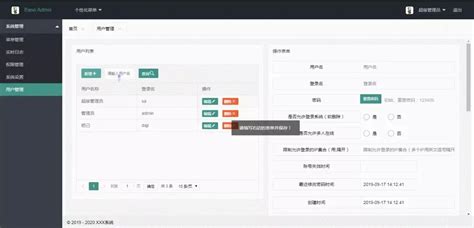 这是目前见过最好的后台管理系统项目附源码功能完整代码结构清晰值得推荐 知乎