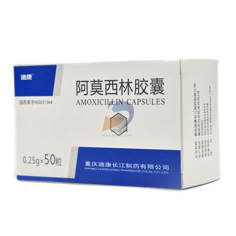 阿莫西林胶囊