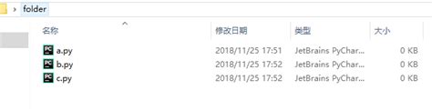 Python导入自己的模块pyrhon导入自己写的模块 Csdn博客