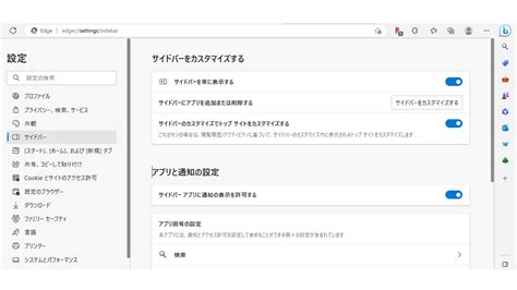 Microsoftedgeのツールバーの中の「b」 使える無料ソフト＆無料サービス