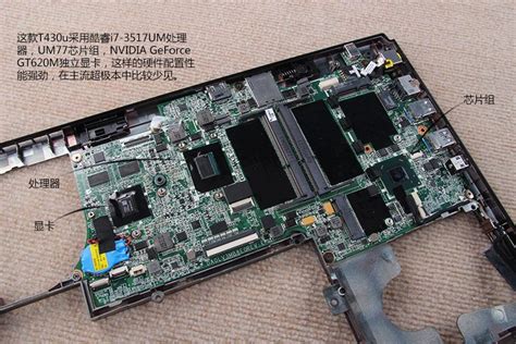 Lenovo Thinkpad T U Disassembly MyFixGuide