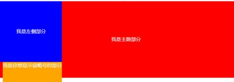 Css Yu
