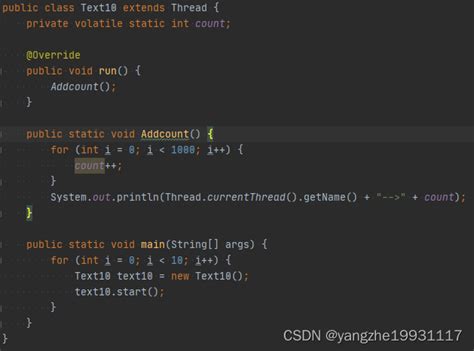 Volatile关键字和synchronized关键字