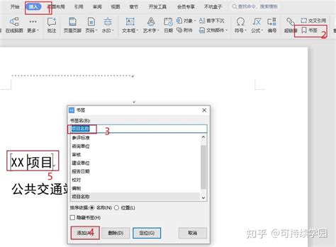 Gbofficetools软件说明与帮助word书签批量替换、word批量转pdf等 知乎