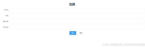 基于vue springboot mysql的电影视频网站设计与实现 毕业论文 项目源码及数据库文件 csdn博客