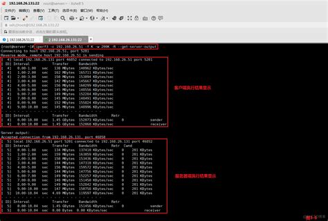 【讲清楚，说明白！】使用iperf3监测网络吞吐量51cto博客iperf3测试吞吐量