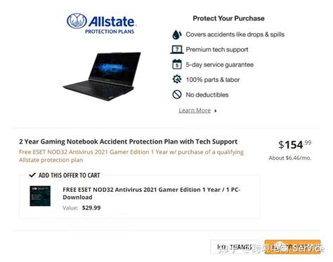美国newegg（新蛋）再度兴起？目前有哪些？有什么门槛呢？ 知乎