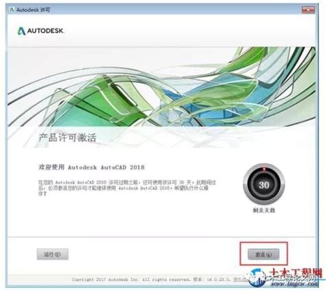 Silverlight安装后仍提示未安装cad提示“许可管理器不起作用或未正确安装”？来，我来教你方法 Csdn博客