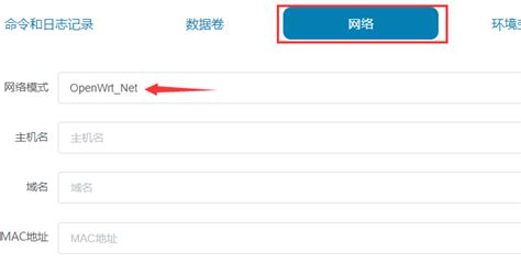 中文图形化 Docker 安装 Openwrt 保姆级 海思机顶盒NAS社区