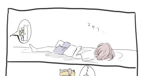 イナイレ 腐 寝ネタ ゆゆ子のイラスト Pixiv