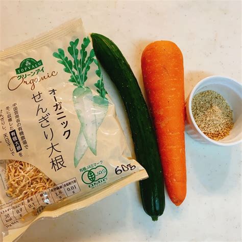 切り干し大根の腸活サラダ Magoshokuのブログ