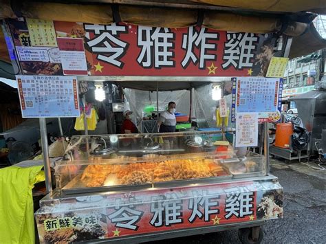 苓雅炸雞的菜單、評論、圖片高雄市苓雅區好吃、cp值超高的小吃店 愛玩記