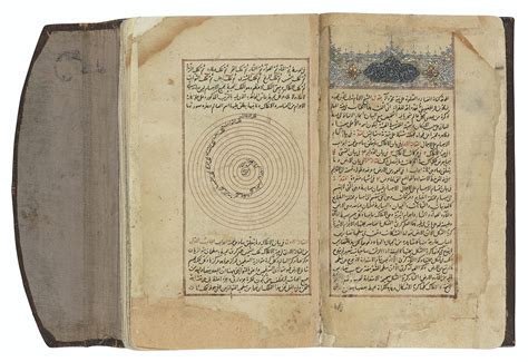 Musa Bin Muhammad Qadi Zadeh Al Rumi D 1436 Ad Sharh Al Mulakhas Fi Ilm Al Haya Auctions