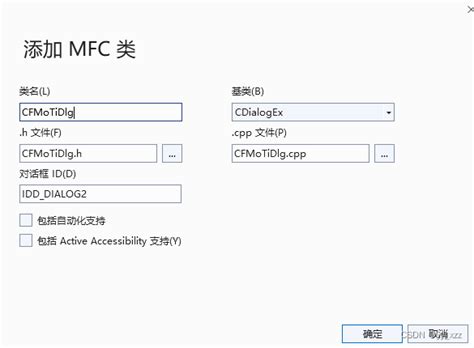 Mfc 创建(非)模态对话框以及可能出现的问题mfc创建非模态对话框 Csdn博客 Mfc 创建(非)模态对话框以及可能出现的问题mfc创建非模态对话框 Csdn博客