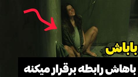 باباش میدزدتش زندانی میکنتش و به زور حاملش میکنه خلاصه فیلم معرفی فیلم Youtube