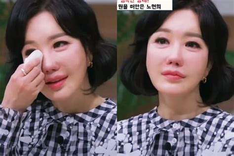 신동진과 강제로 혼인해 배우 노현희 과거 눈물의 결혼식으로 기사 쏟아진 배경이 Di 2024