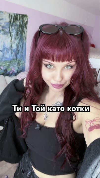 Ти и той като котки 🥹💕 Art Youtube