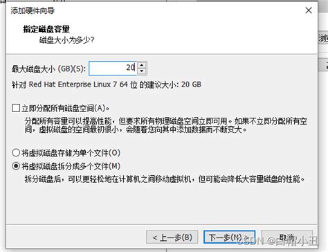 Linux 磁盘应用linux系统分区的基本单位是 Csdn博客