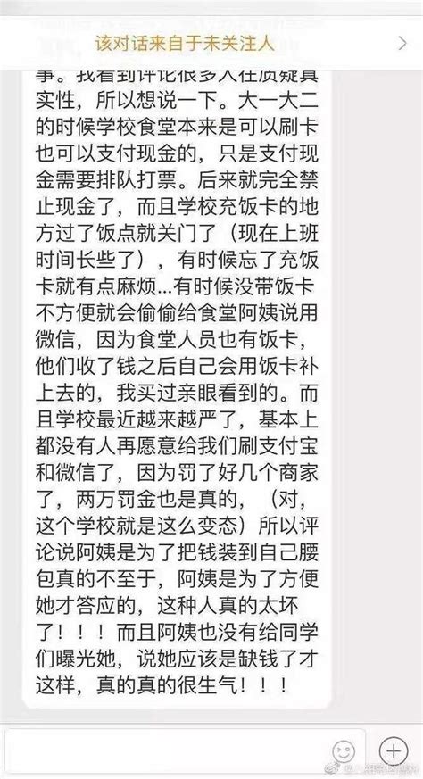 對於這種女生，你想說什麼？ 每日頭條