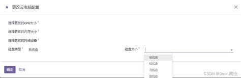 Odoo16 实用功能之在form视图控制字段的显示以及禁止编辑和禁止创建odoo16 Form 如何添加编辑按钮 Csdn博客
