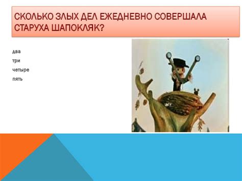 Э.Н. Успенский - презентация онлайн