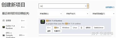 Cuda Vs Cuda Cuda