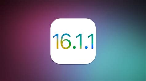 iOS 16 1 1正式版升级 iOS 16 1正式版一键刷机教程 iOS