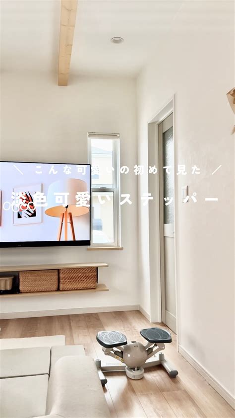 𝗘 𝗺 𝗶 ⌇ 淡色で可愛いお家つくり ︴ 淡色インテリア好きのヲタク🐻 ⁡ ⁡ ⁡ ⁡ 小𝟦の娘 もうすでに体毛気にする年齢に 👧🏼