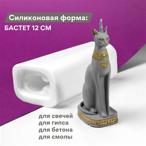 Молды для эпоксидной смолы, гипса, бетона, воска, мыла. Молд Богиня ...