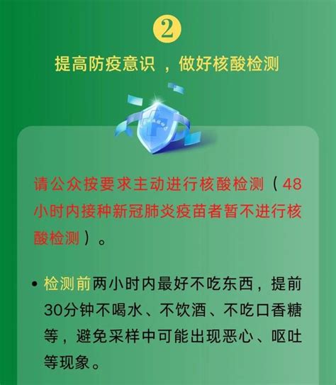 山西本轮疫情三个特点！省疾控中心发布提示频道东方养生
