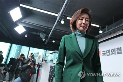 사설 나경원 불출마로 당권구도 요동치는 여당