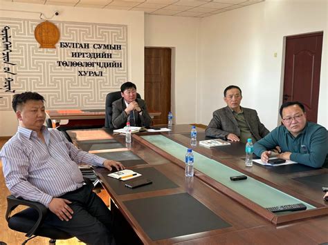 УДИРДЛАГА ЗОХИОН БАЙГУУЛАЛТ ТӨЛӨӨЛӨГЧИЙН ЁС ЗҮЙН ХОРООНЫ ХУРАЛ БОЛЛО
