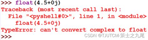 深度学习入门 Python基础语法(下) Csdn博客 深度学习入门 Python基础语法(下) Csdn博客