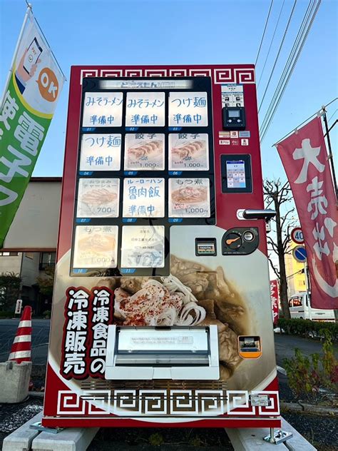 食品販売始めました！！｜将伸工業株式会社 群馬県大泉町 地域密着型のエクステリア工事店です。外構・造成・エクステリア・土木工事一式