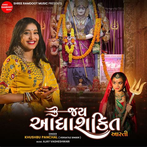 ‎jay Adhyashakti Aarti Ep By Khushbu Panchal On Apple Music