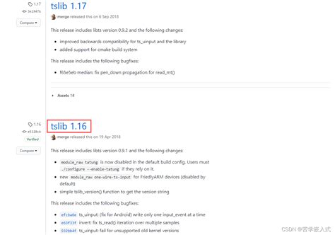Imx6ulllinux应用编程学习4）使用tslib库tslib 配置 Csdn博客